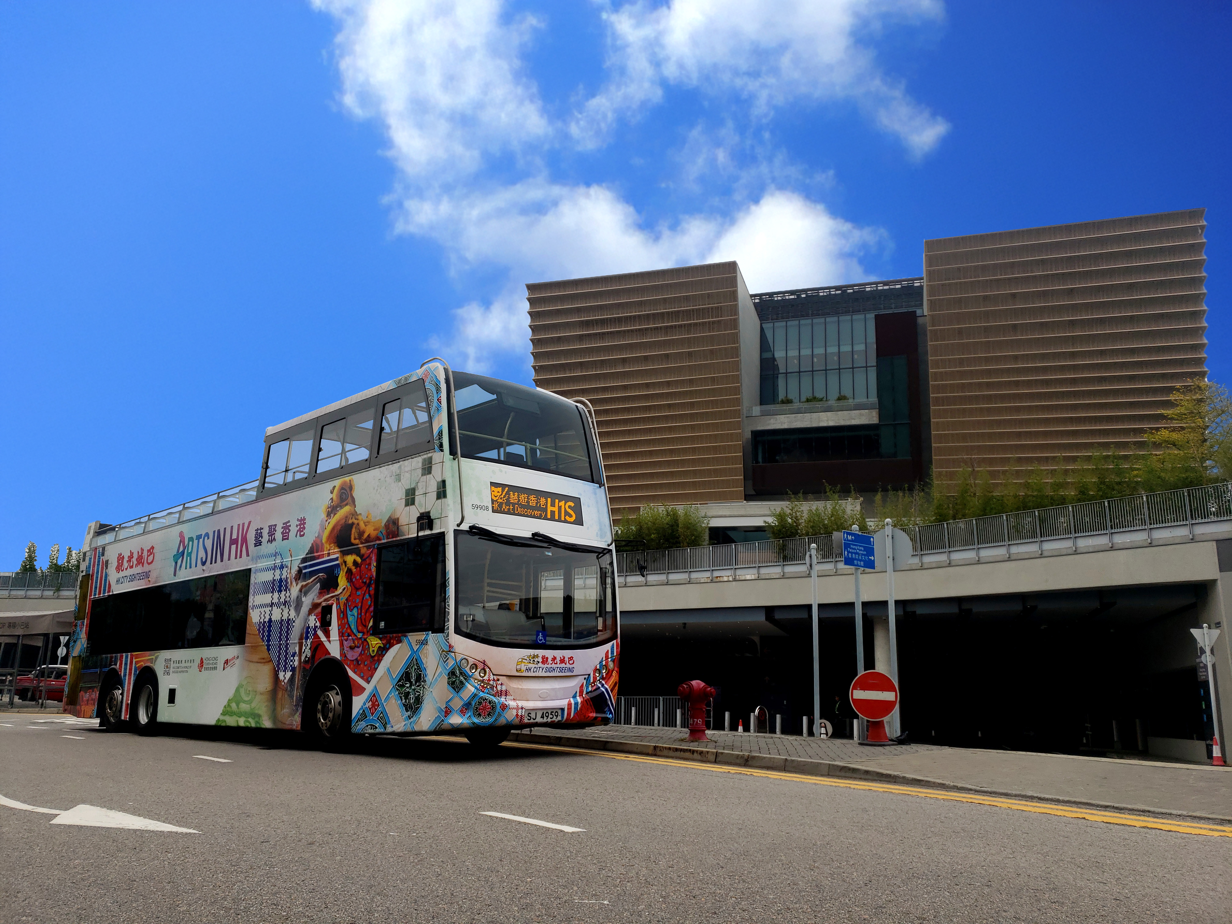 HK City Sightseeing