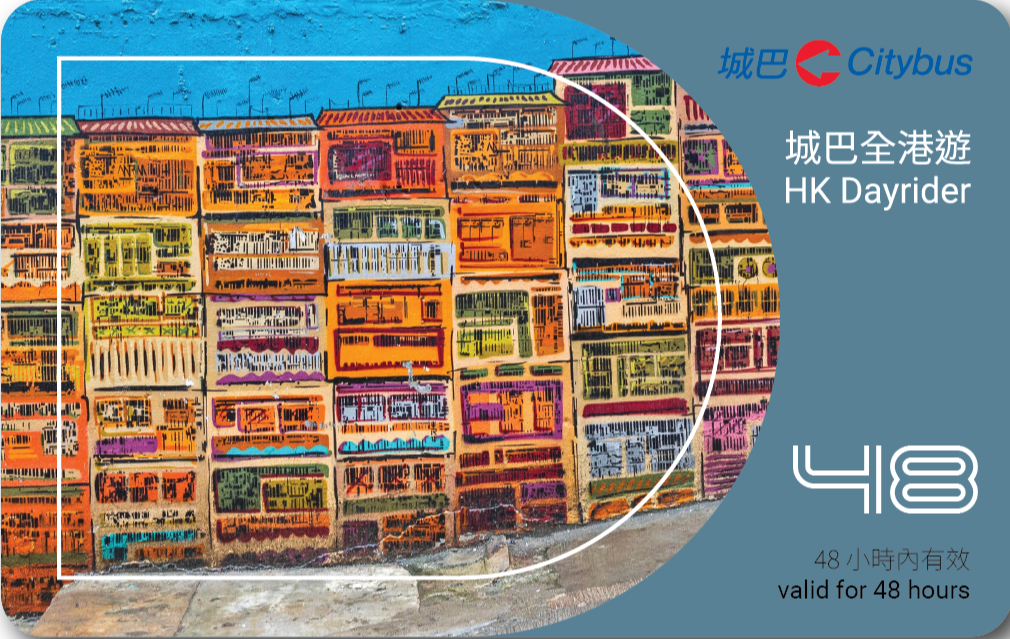 HK City Sightseeing