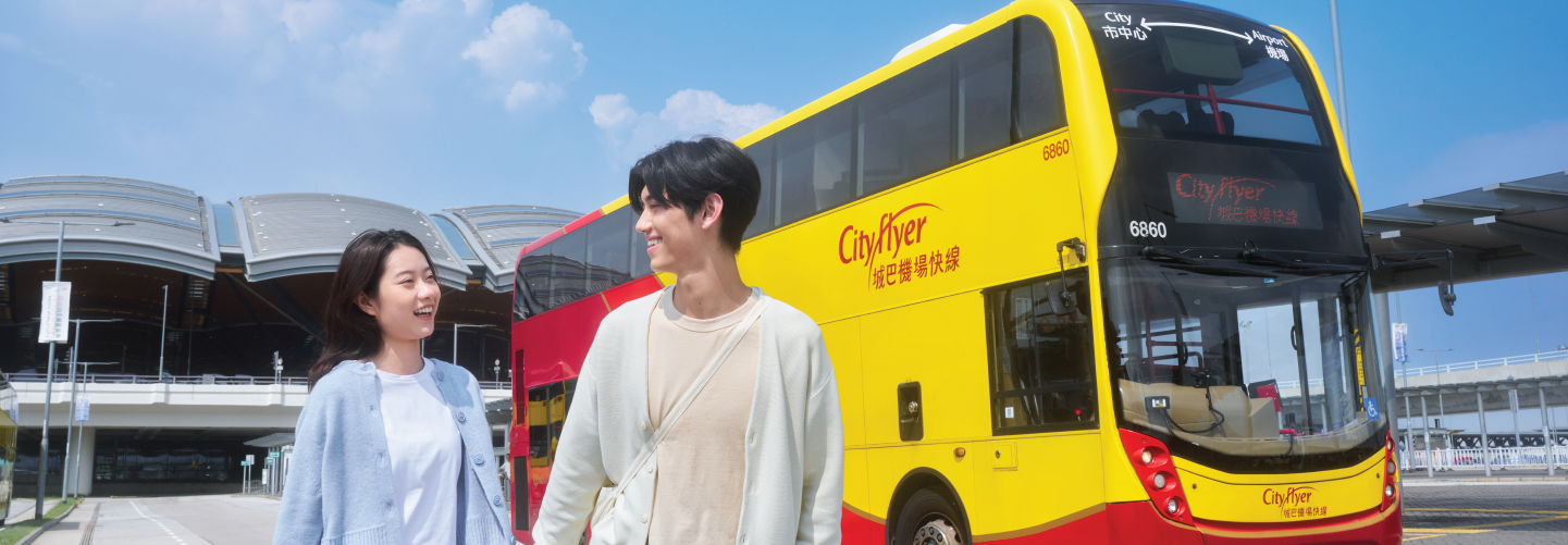 HK City Sightseeing