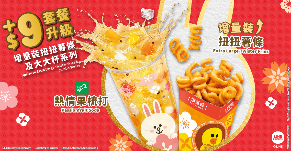 Homepage - McDonald's