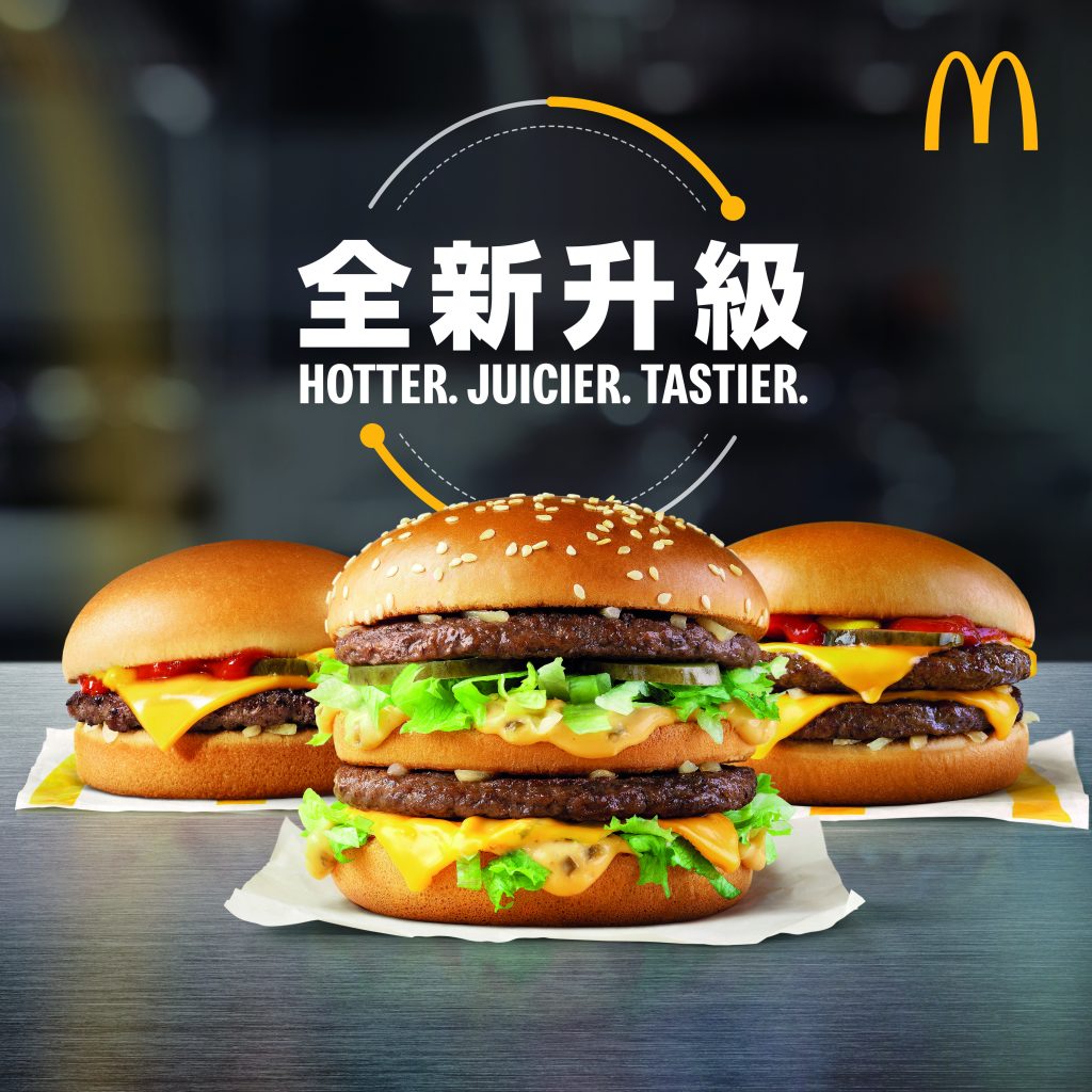 歷史 - McDonald's