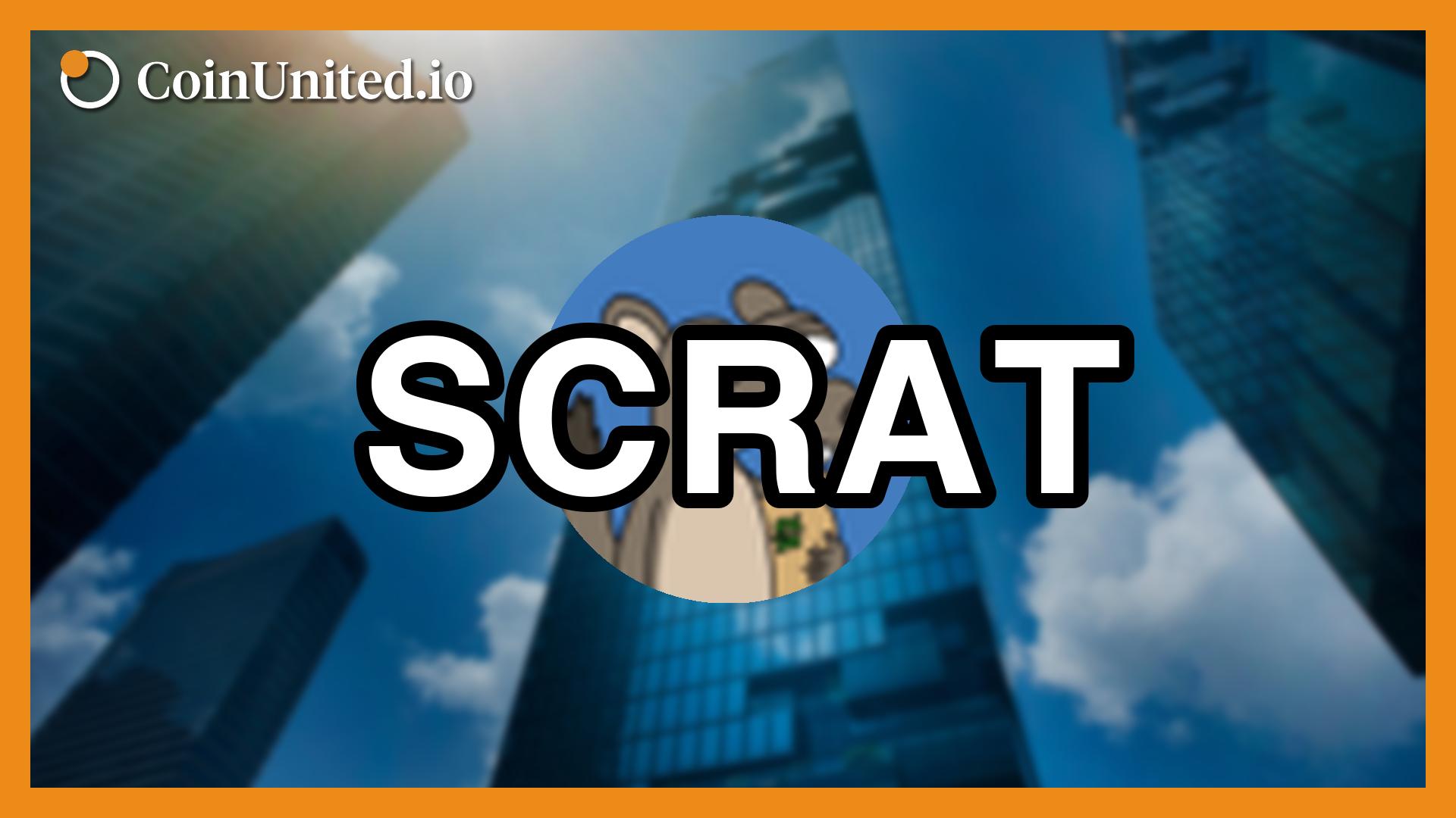 Scrat (SCRAT)를 위한 최고의 거래 플랫폼