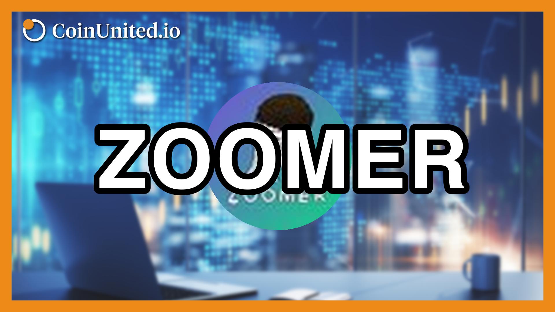 Zoomer (ZOOMER)에 대한 최고의 거래 플랫폼