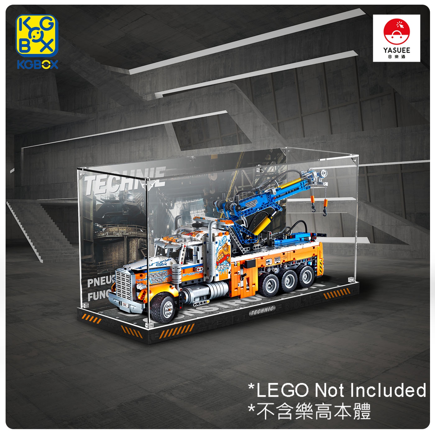 KG BOX 樂高專用防塵展示盒 LEGO Technic Series 42128 Heavy-duty Tow Truck 專用 [不含樂 ...